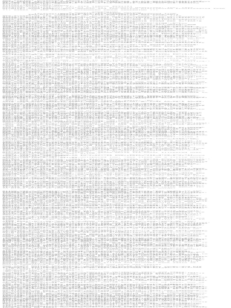 Awakening | PDF | Project Gutenberg