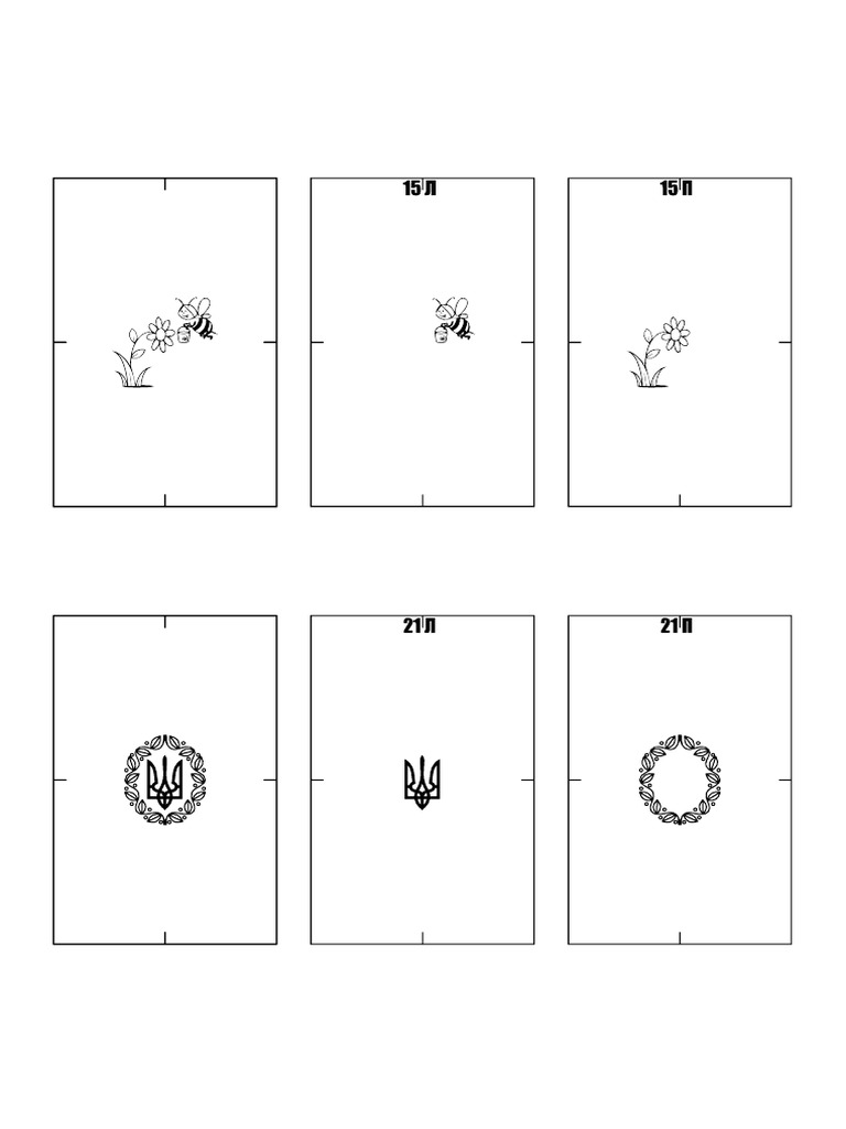 Andriy Optyka Gerb | PDF