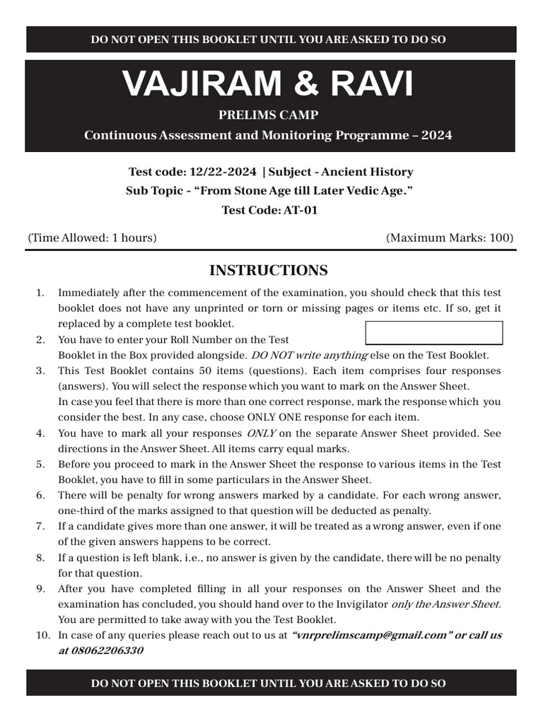 CAMP_Paper_-_21 | PDF | Vedas