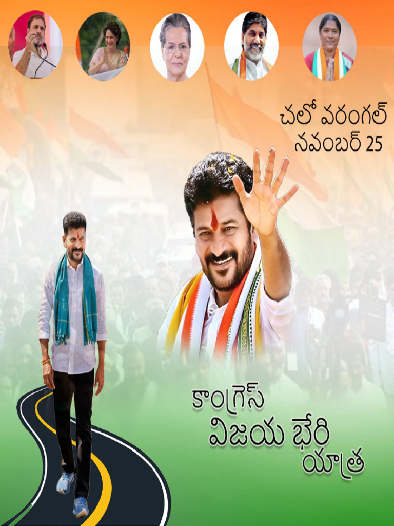 Karthikeya Works | PDF