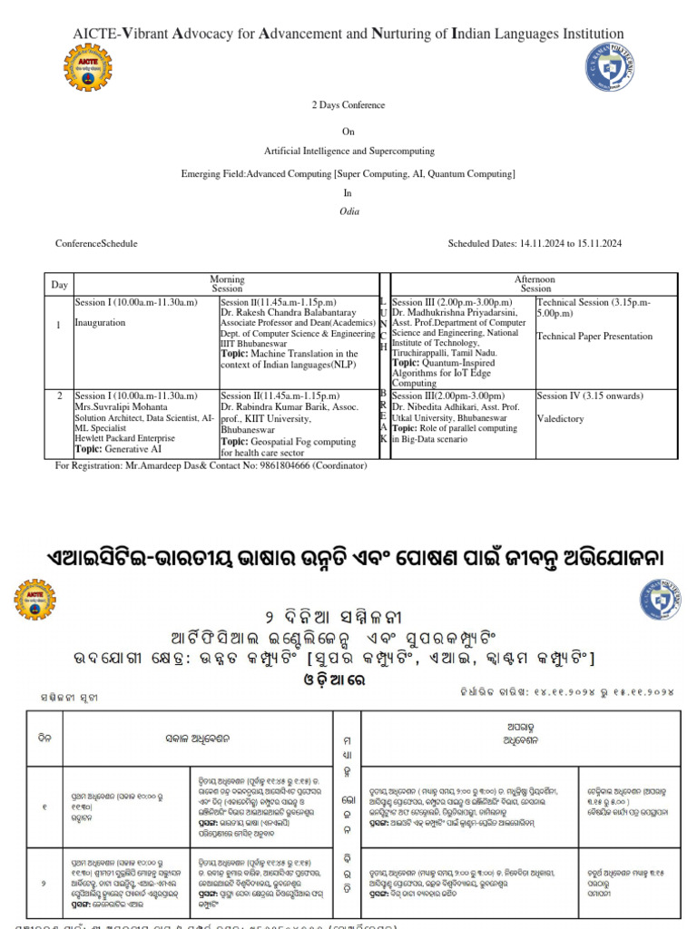 AICTE Vaani Conference on AI & Computing | PDF | Computing | Artificial Intelligence