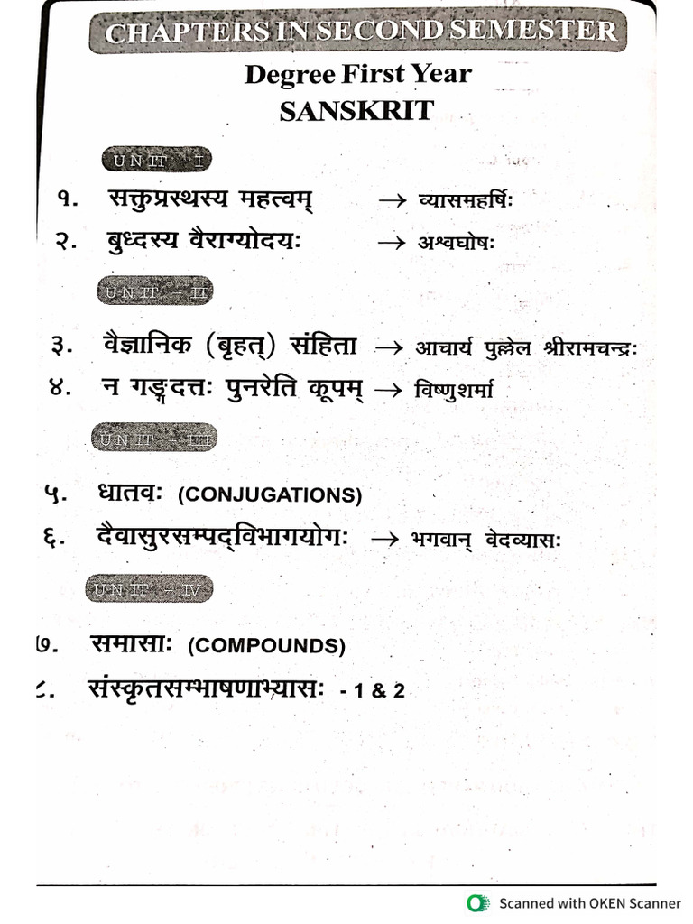 Sanskrit Sem 2 | PDF