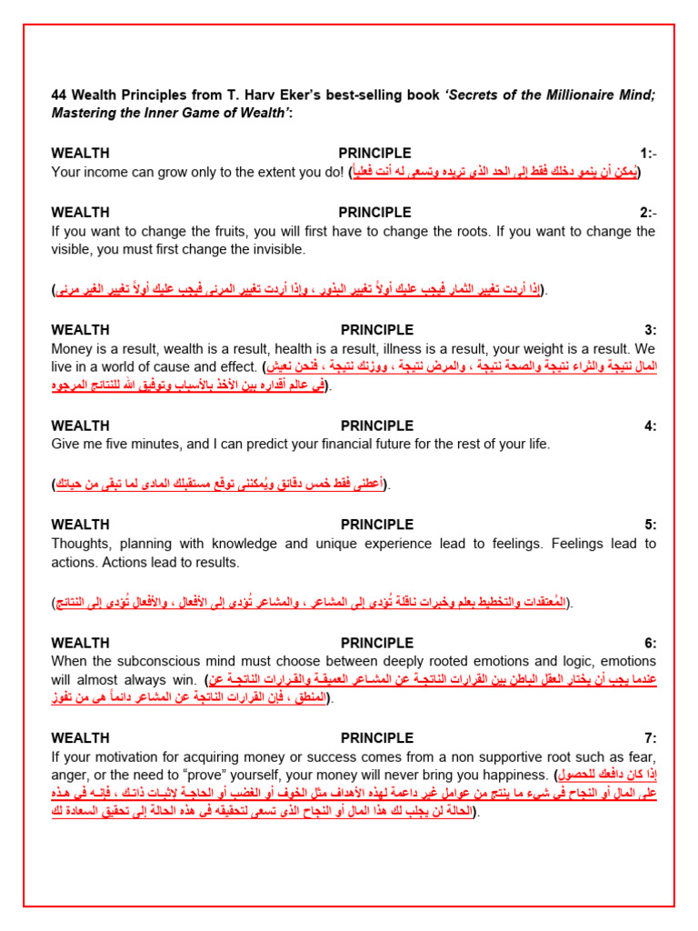 44 Wealth Principles | PDF