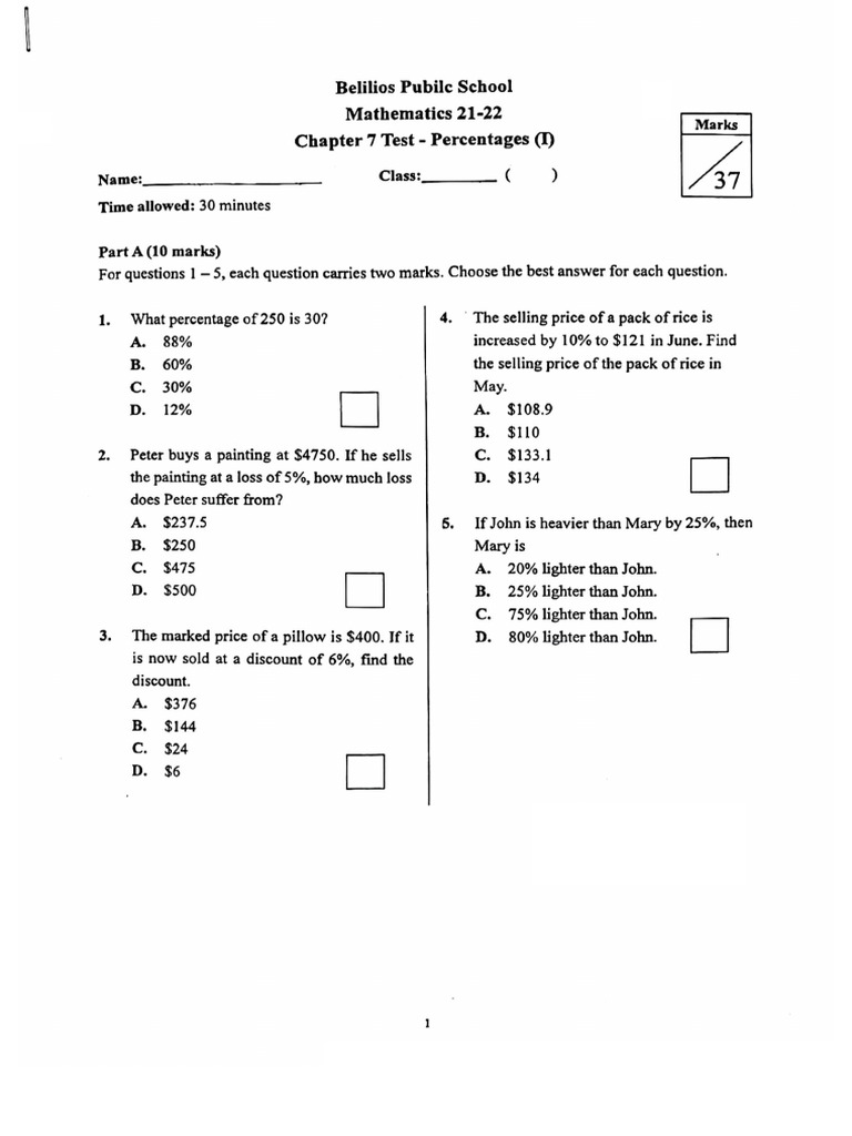 Math1st GradeSpring SemesterMonthly Test | PDF