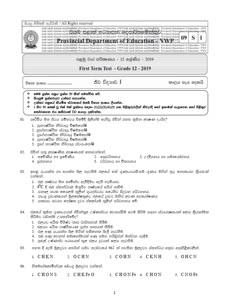 Grade 12 Biology Term Test Papers | PDF | Wellness