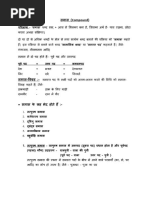 NCERT Solutions For Class 7 Hindi Malhar Chapter 7 Varsha Bahar | PDF