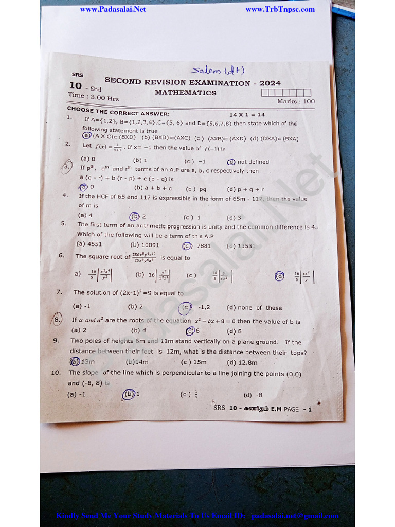 10th Maths EM Second Revision Exam 2024 Question Paper Salem District English Medium PDF ...