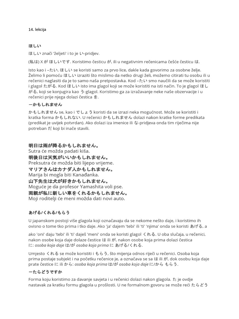 Lekcija Genki II | PDF