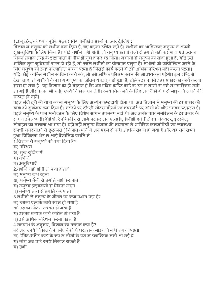 class 9 Revision worksheet (1) | PDF