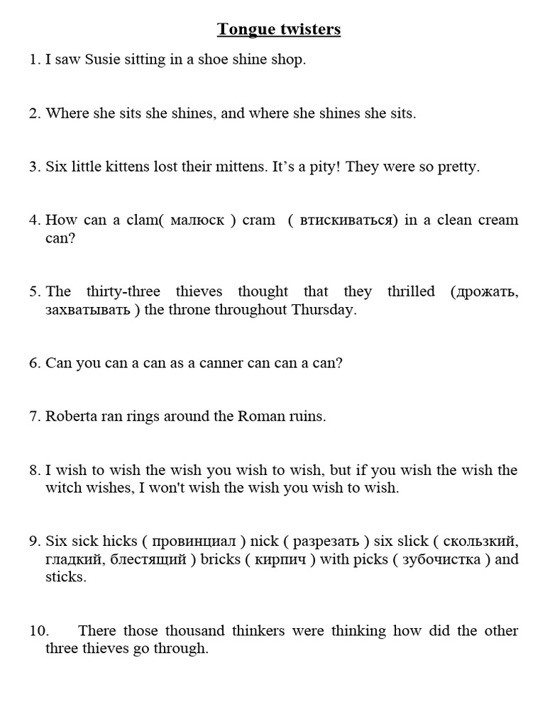 Tongue Twisters | PDF