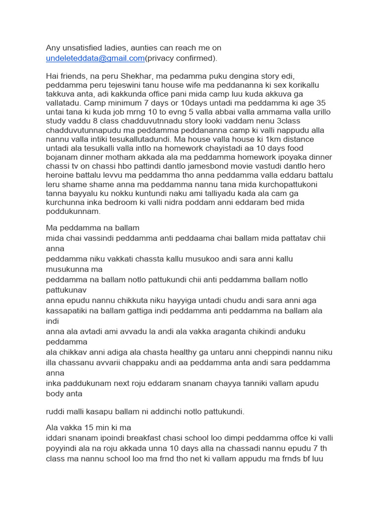 Peddamma Puku Dengina 7th Class Koduku | PDF