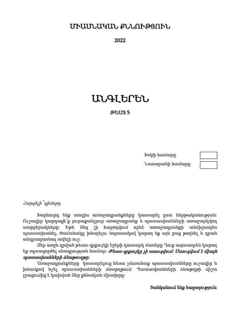 Angleren 5 | PDF | Paper | Extinction