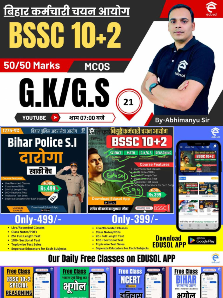 BSSC Practice Set-21_compressed | PDF