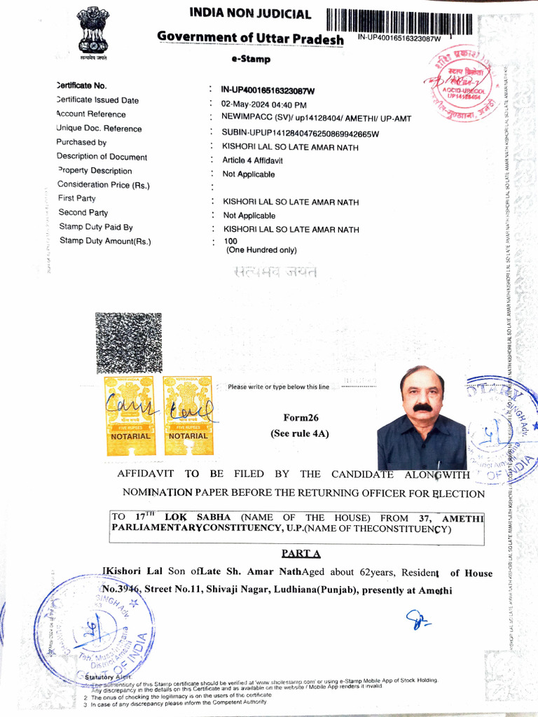 Government of Uttar Pradesh: E-Stamp UP14AS4 | PDF