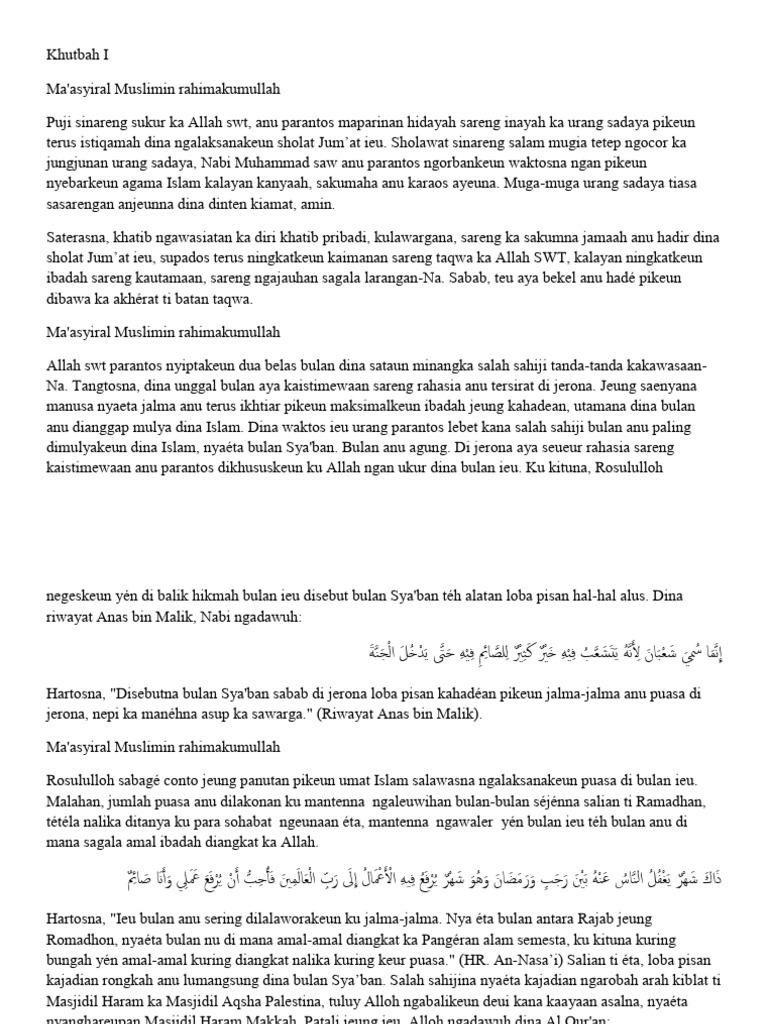 Khutbah Singkat | PDF