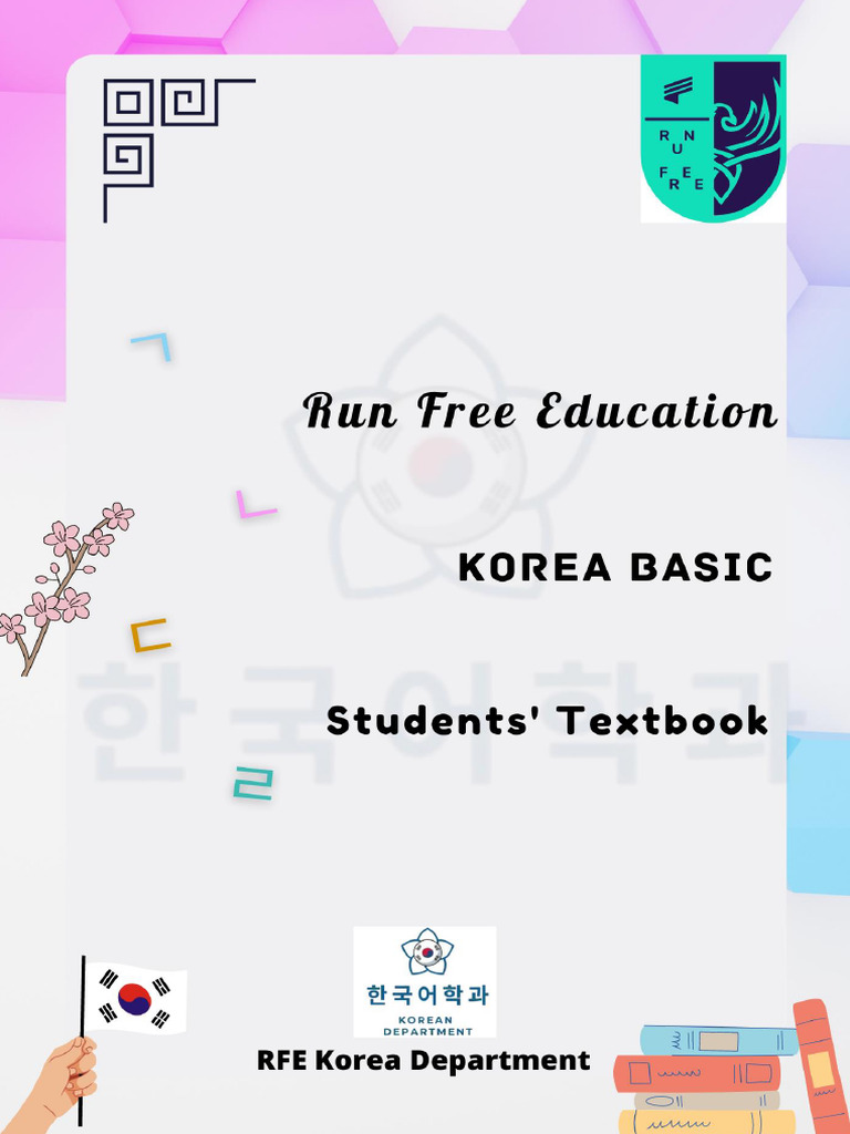 Run Free Basic Text | PDF