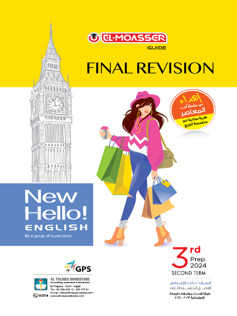 Eng Prep 3 Final Revision | PDF