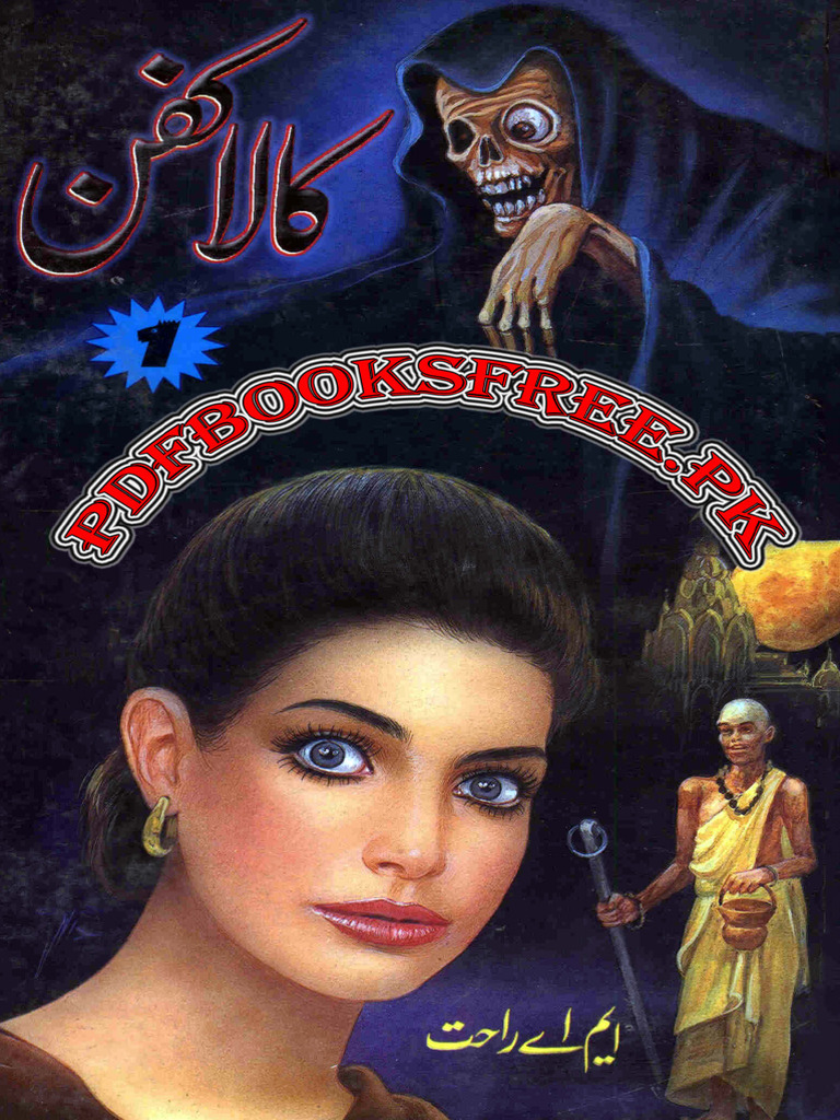 Kafan Novel PDF Download Guide | PDF | Business | Foreign Language Studies