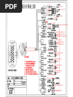Lingbo Controller User Manual | PDF | Electric Motor | Voltage