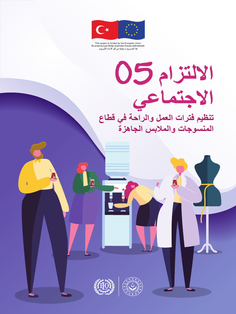 Wcms 755706 | PDF