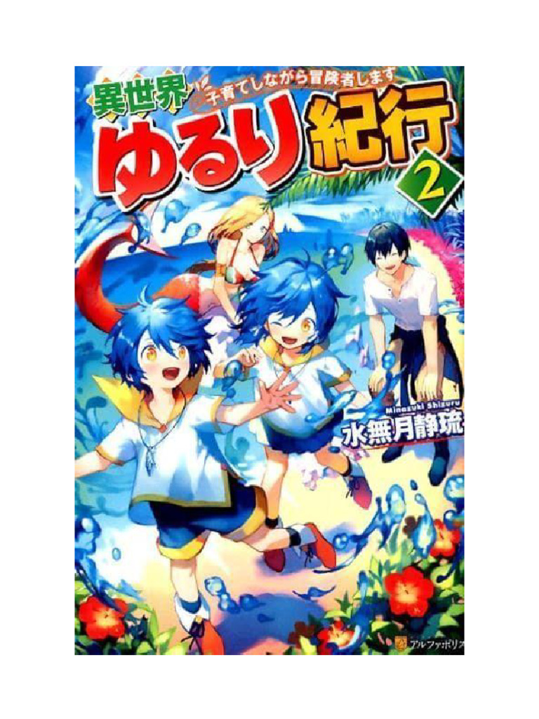 Isekai Yururi Kikou Capitulos Del 31 Al 60 | PDF | Verdad | Panes