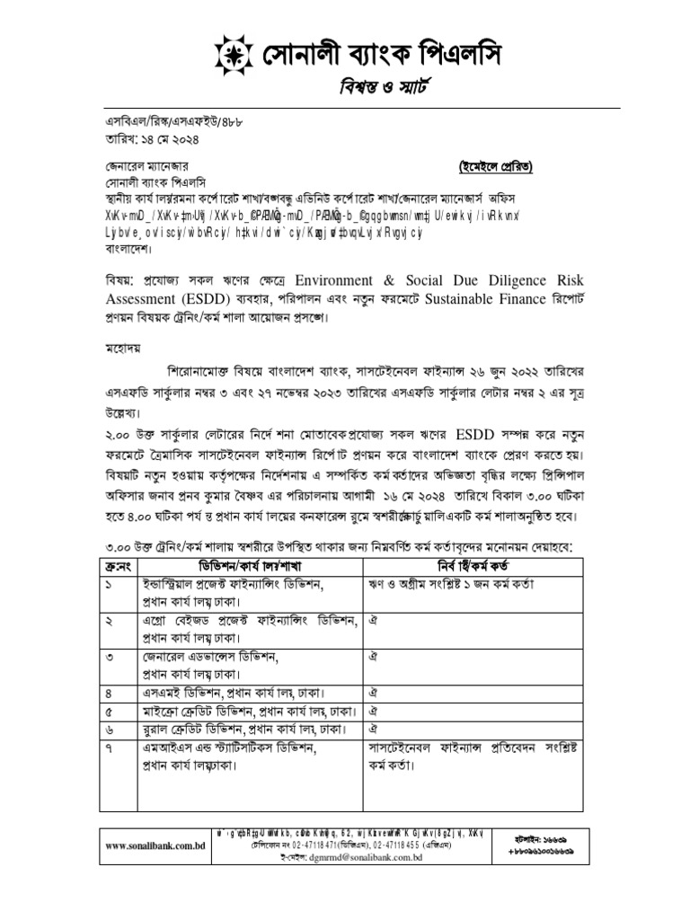 GMO Letter For Training | PDF