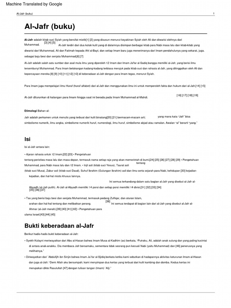 Al Jafr Book | PDF
