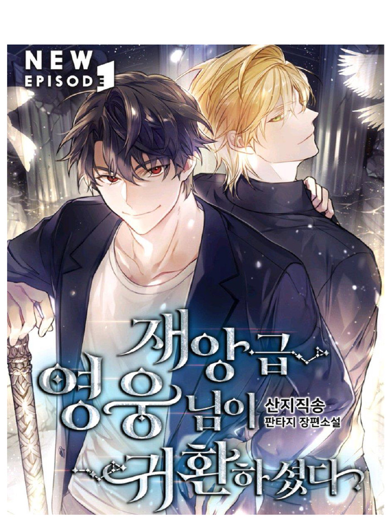 The Return of the Disaster-Class Hero Vol. 1 (SAN.G, 산지직송) (Z-Library ...