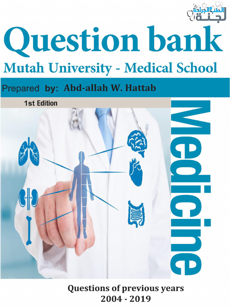 MU MCQs | Download Free PDF | Diseases And Disorders | Medical Specialties