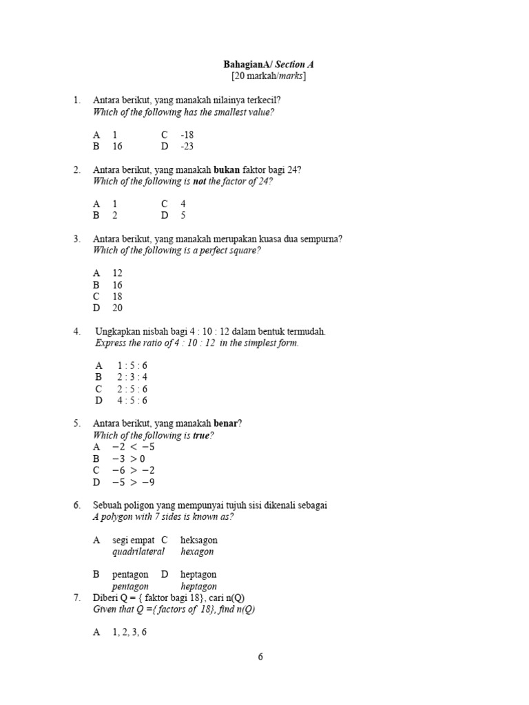 trial math 2019 | PDF