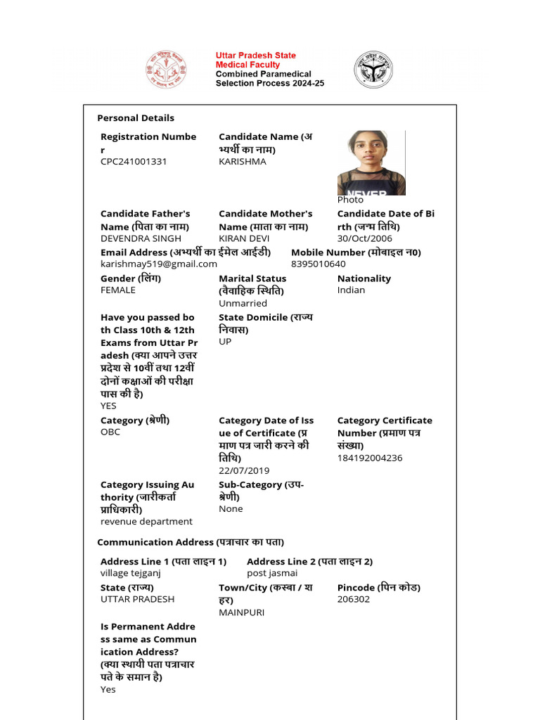 Upsmf CPSP 2024 2025 1 | PDF