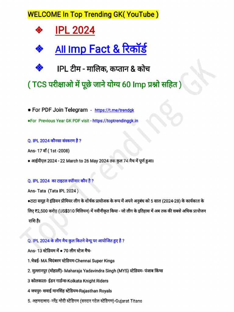 IPL 2024 All Imp Questions- TTGK | PDF