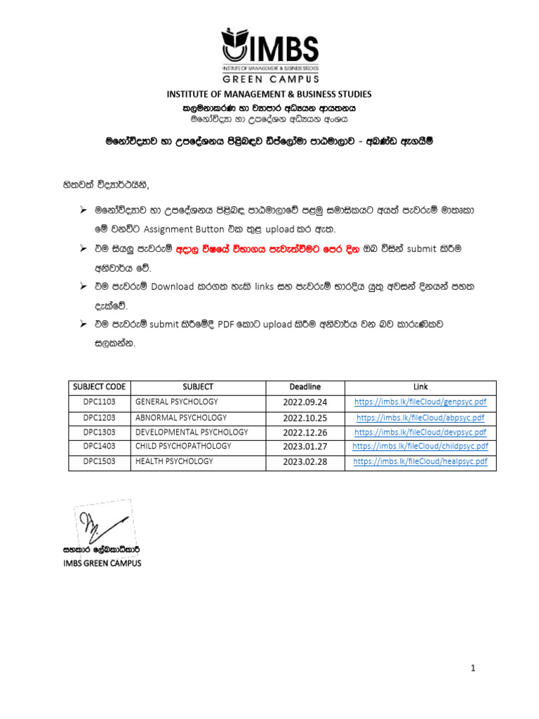 Assignment deadlines | PDF Assignment deadlines | PDF
