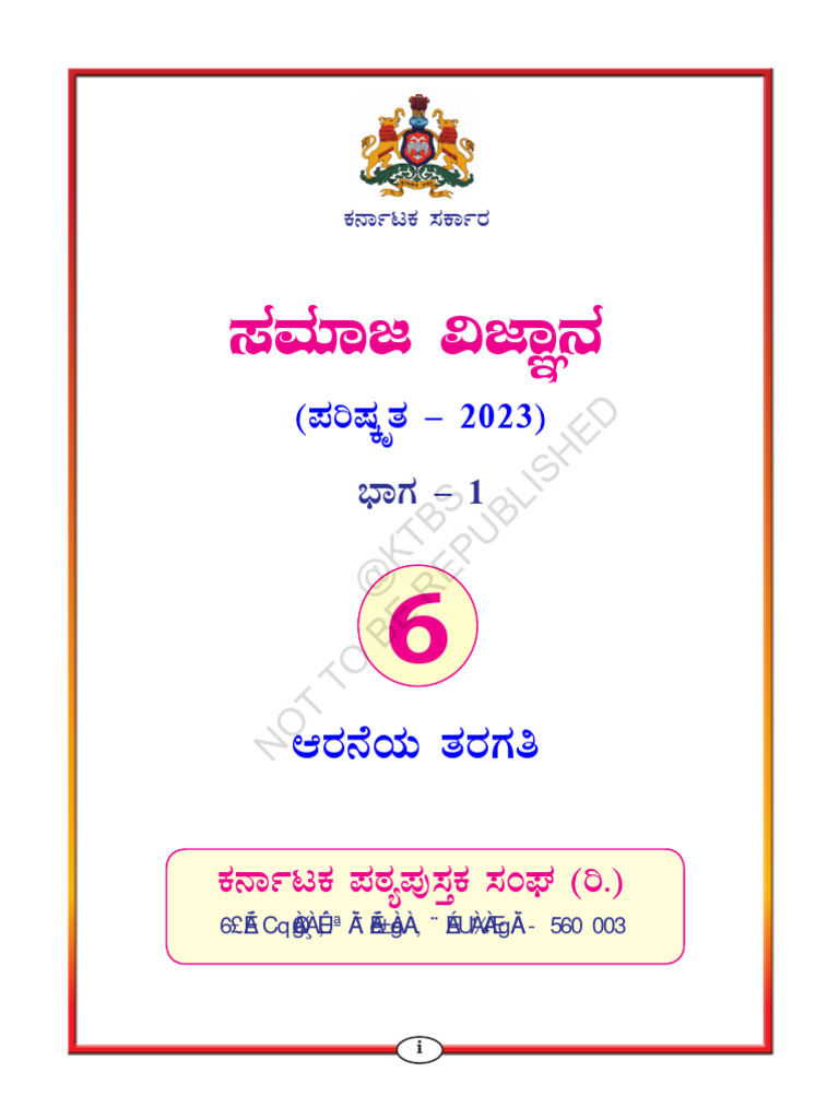 6th Kannada Socialscience 01 | PDF