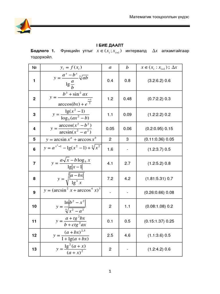 1b7f7813-9ac2-4447-9cb7-ed0ea425e8c3 | PDF