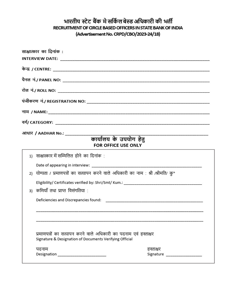 060624-Biodata Form For CBO | PDF