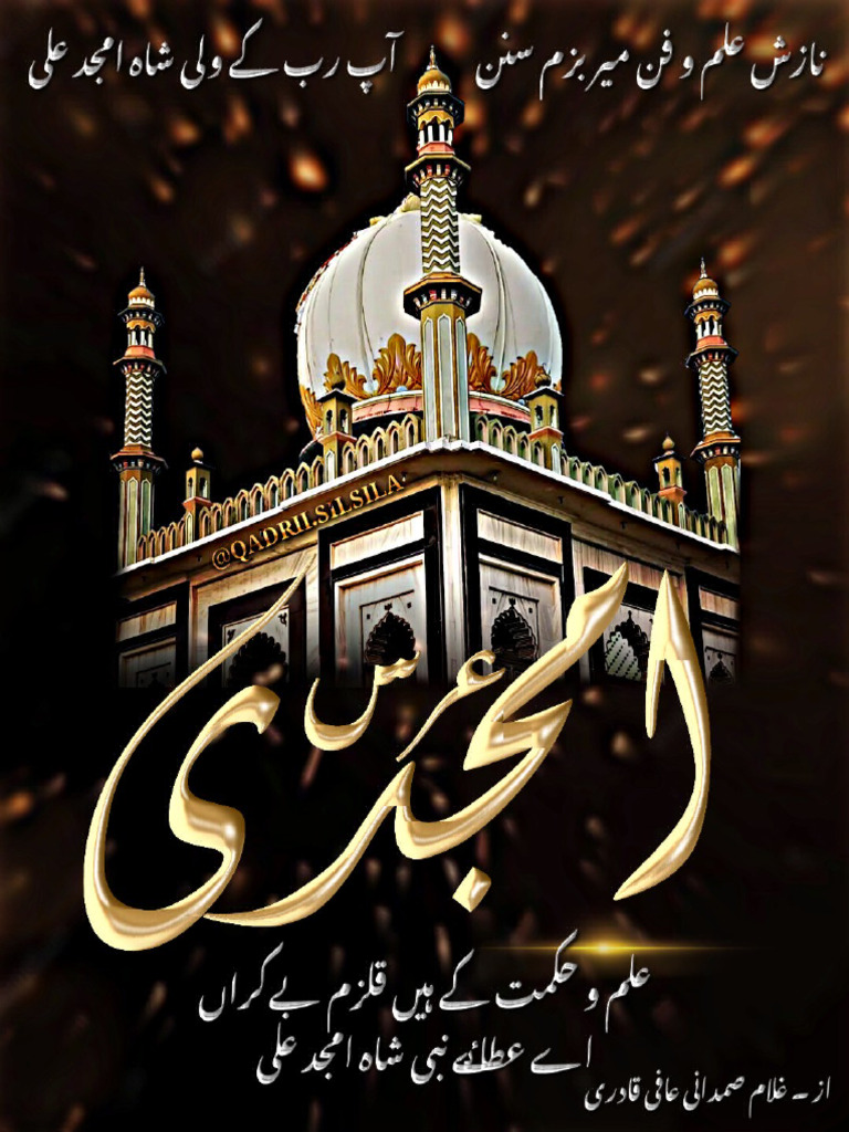 Urs E Amjadi ? Photo Edit | PDF