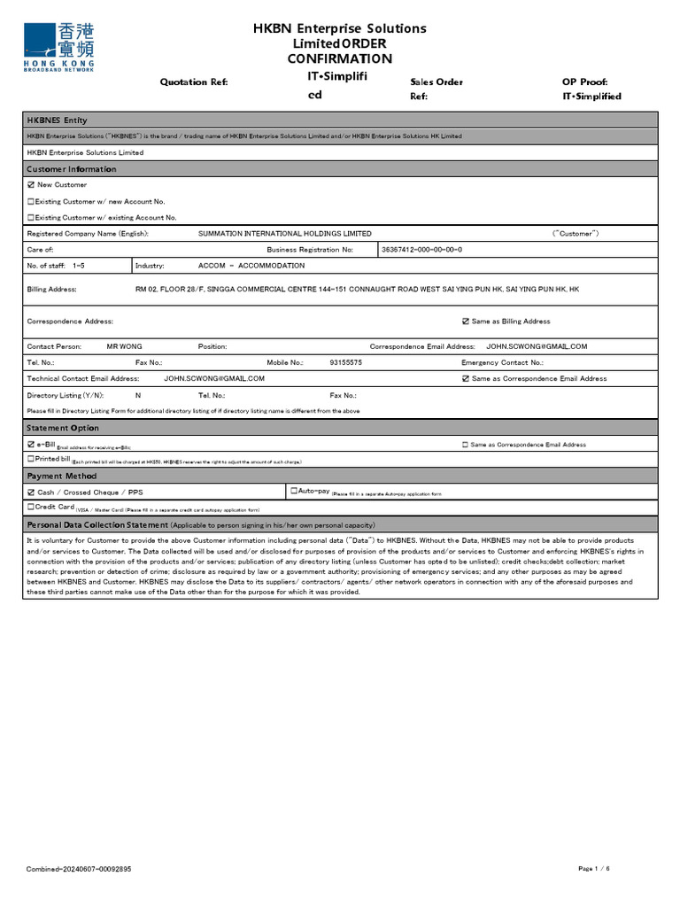 Combined Form Pdf Domain Name System Computer Network