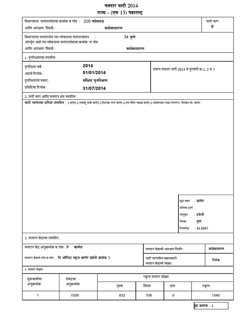 A 2100009 | PDF