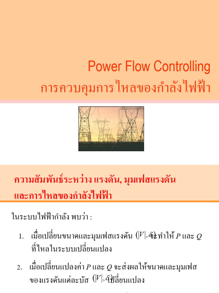 9.5 Power Flow Controlling | PDF