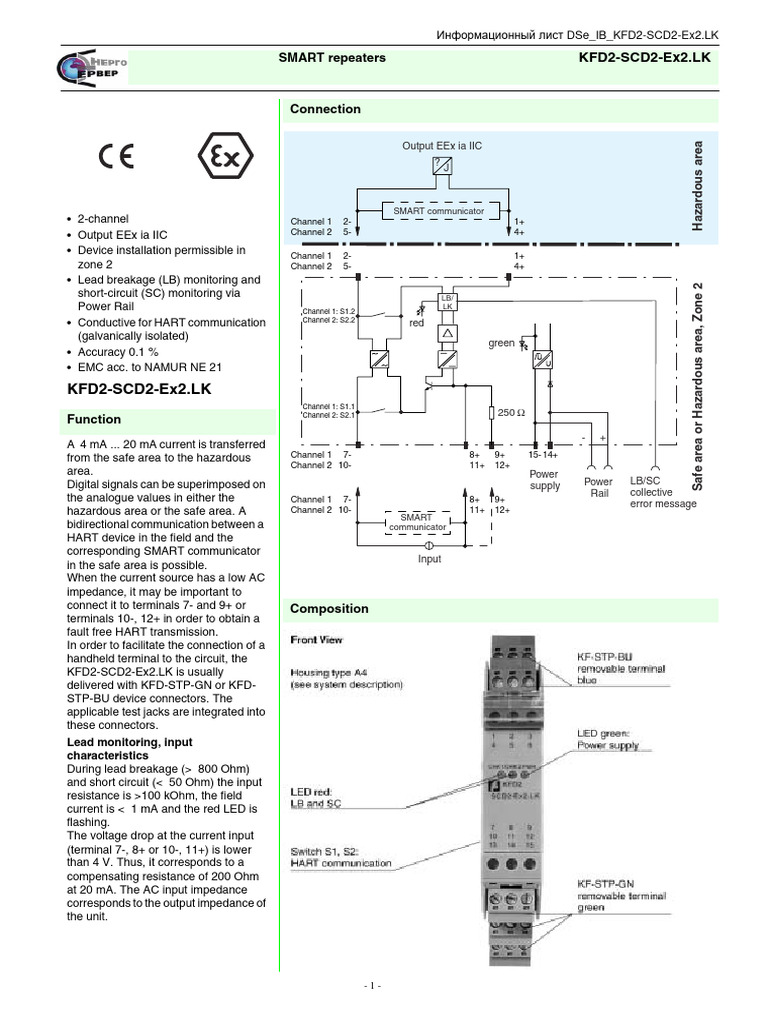 Dse Ib Kfd2 Scd2 Ex2.Lk | PDF | Computer Engineering | Electromagnetism