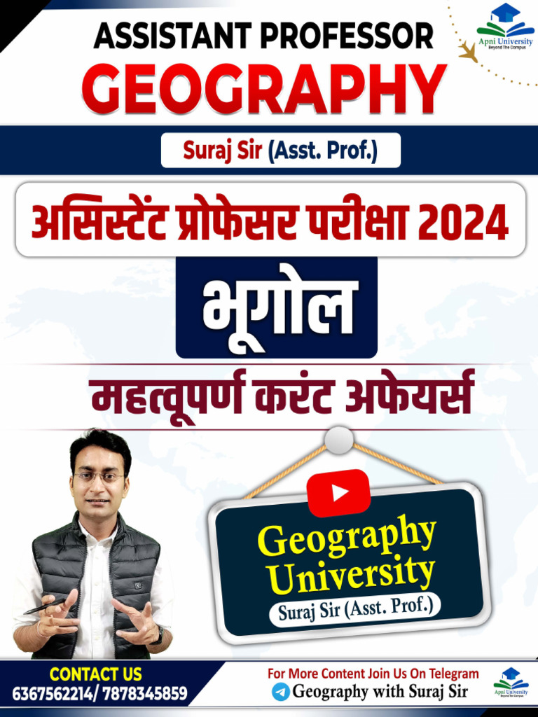 Ias Geography Notes New Pdf