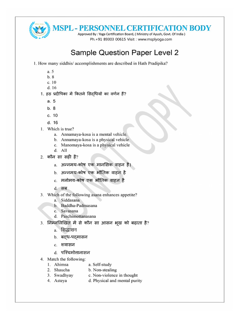 Sample Paper Level - 2 (MSPL Yoga) | PDF