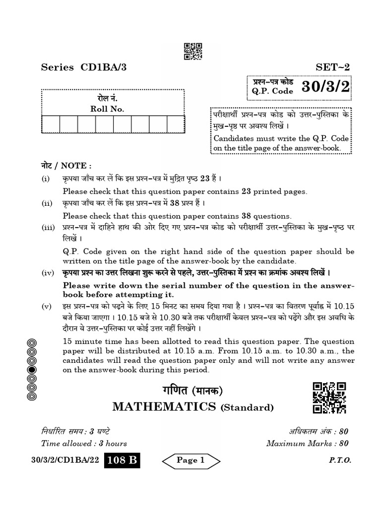 30-3-2 (Mathematics Standard) | PDF | Circle | Angle