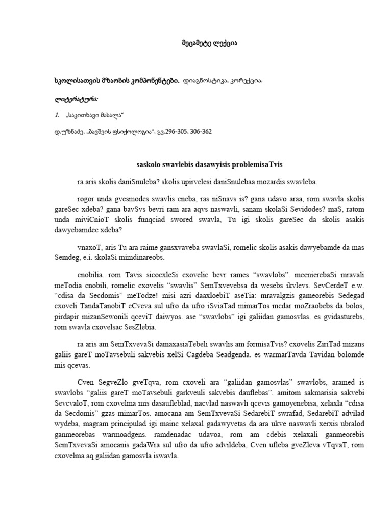 Saskolo Swavlebis Dasawyisis Problemisatvis | PDF | Language Arts ...