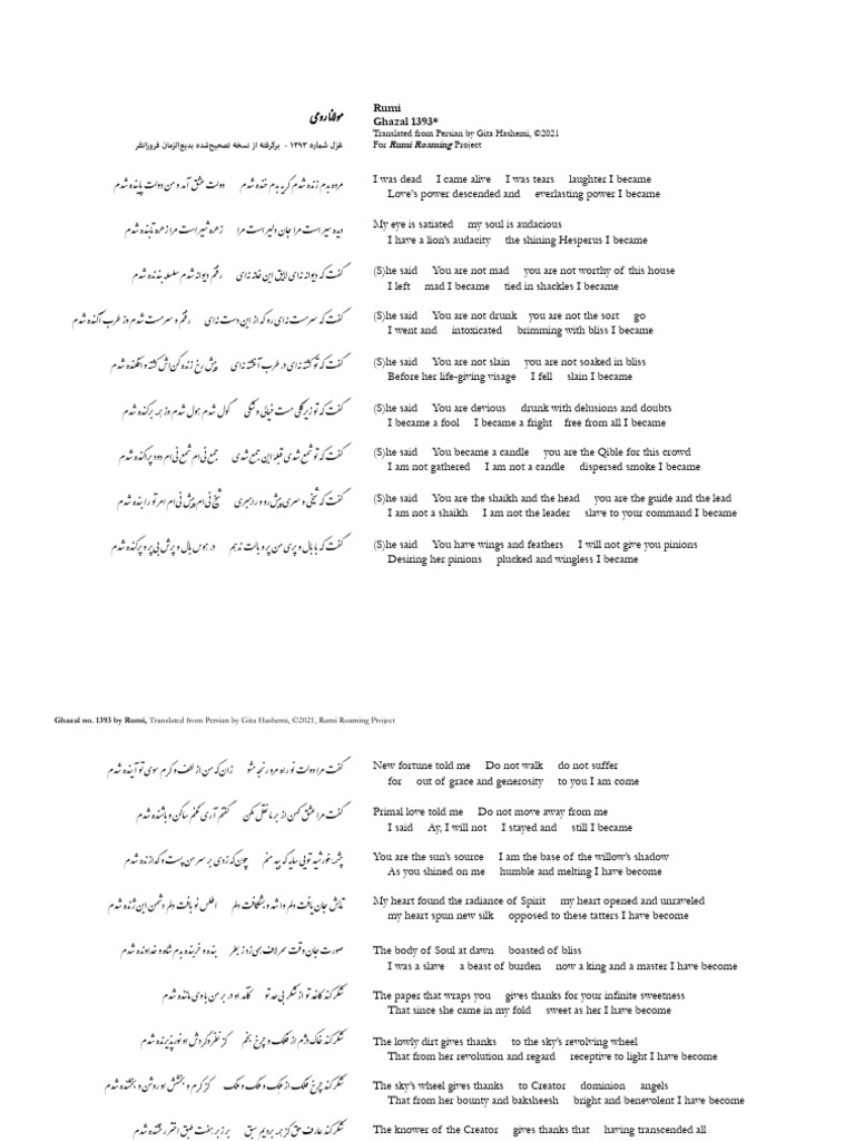 Rumi Roaming Ghazal 1393 en FA | PDF
