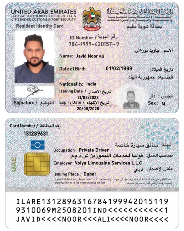 Javid Noor | PDF