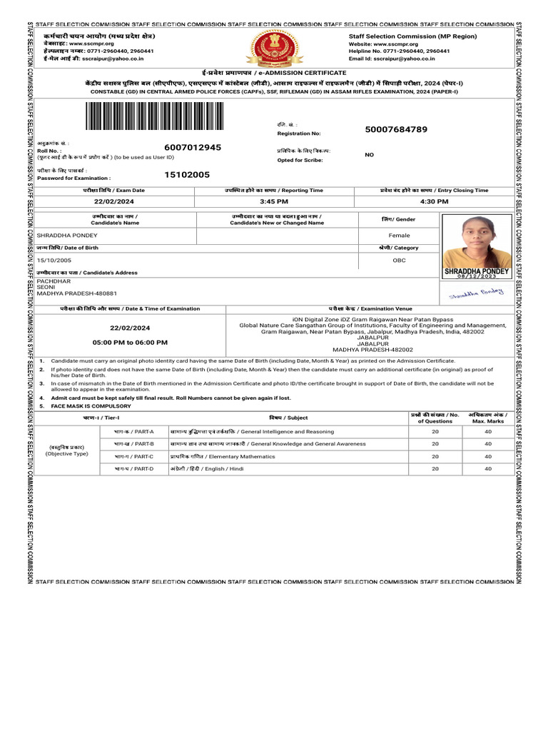MP SSC Constable Exam Admission Certificate | PDF | Identity Document
