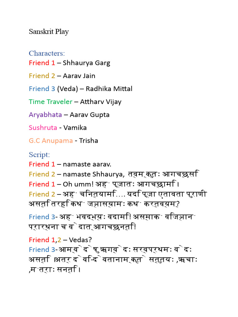 Sanskrit Play | PDF
