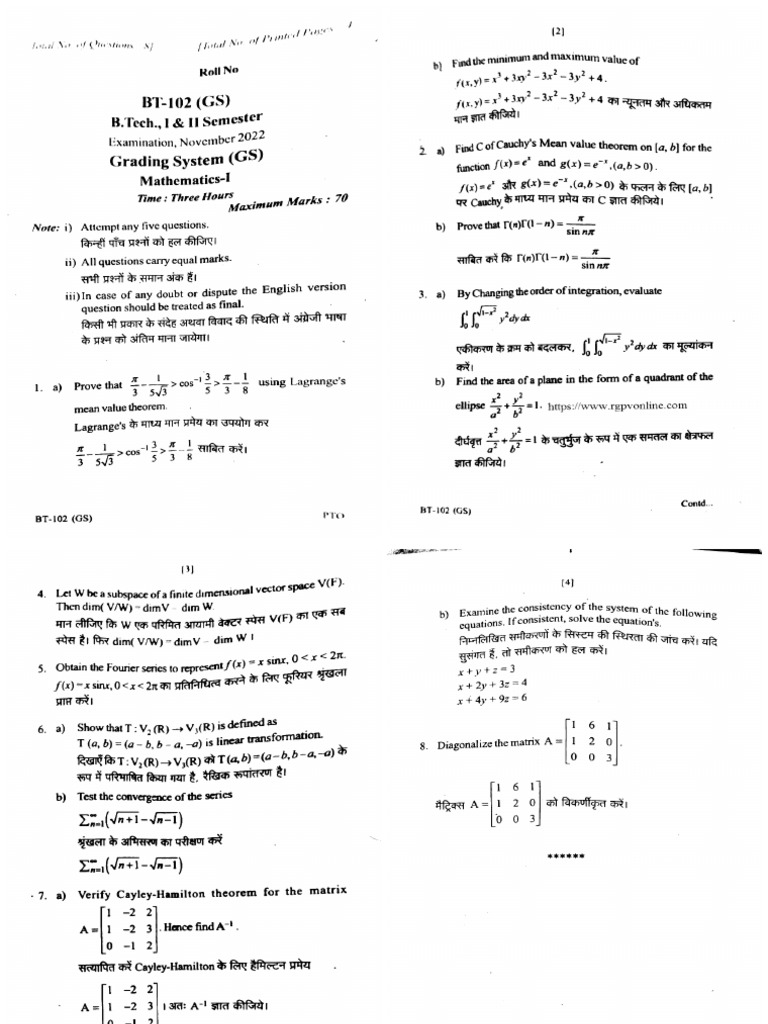 BT 102 Mathematics 1 Nov 2022 | PDF